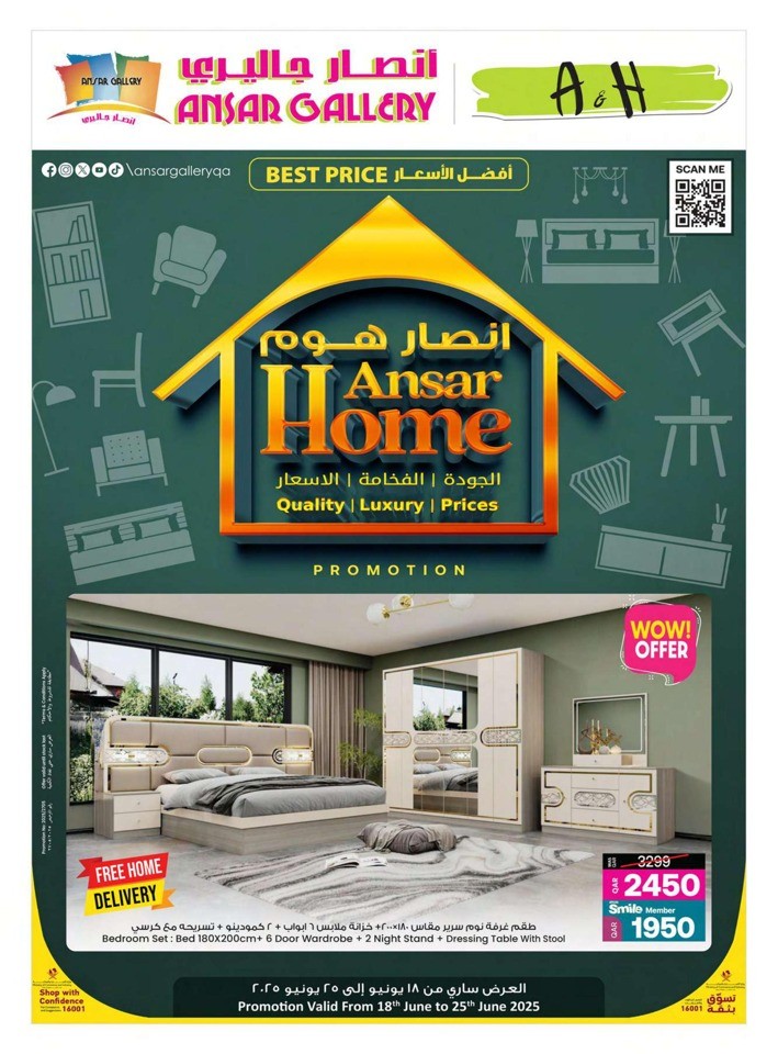 Ansar Gallery Best Price Promotion | Qatar Shopping Offers