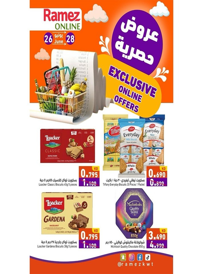 Ramez Kuwait Online Exclusive Offer 26-28 June 2025