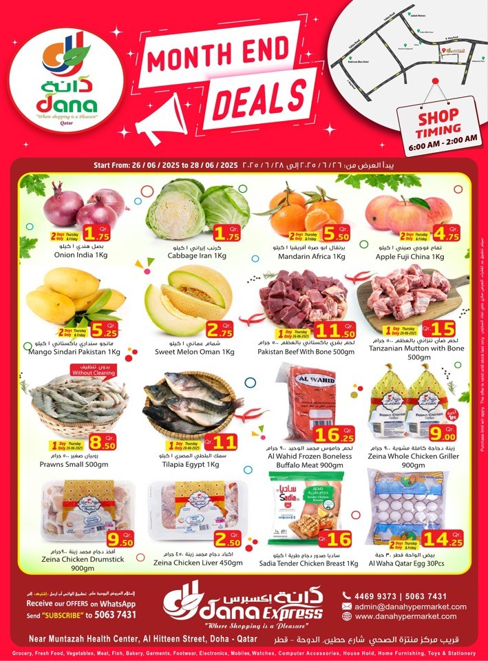 Dana Express Month End Deals | Doha Offer Fliers