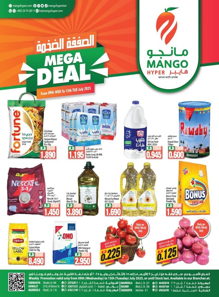 Mango Hyper Mega Deal | Kuwait Shopping Offers Today