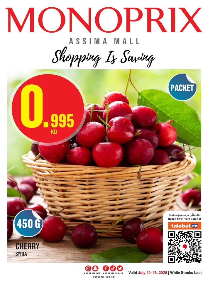 Monoprix Best Shopping Deals | Kuwait Shopping Offers Today
