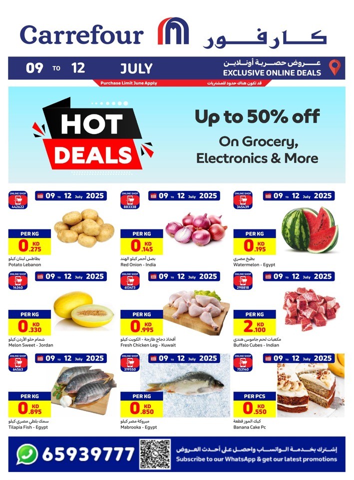 Carrefour Kuwait Online Hot Deals 9-12 July 2025