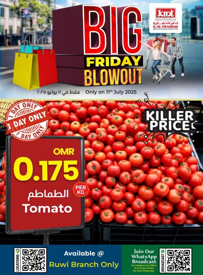 KM Trading Ruwi Big Friday Blowout Deal 11 July 2025