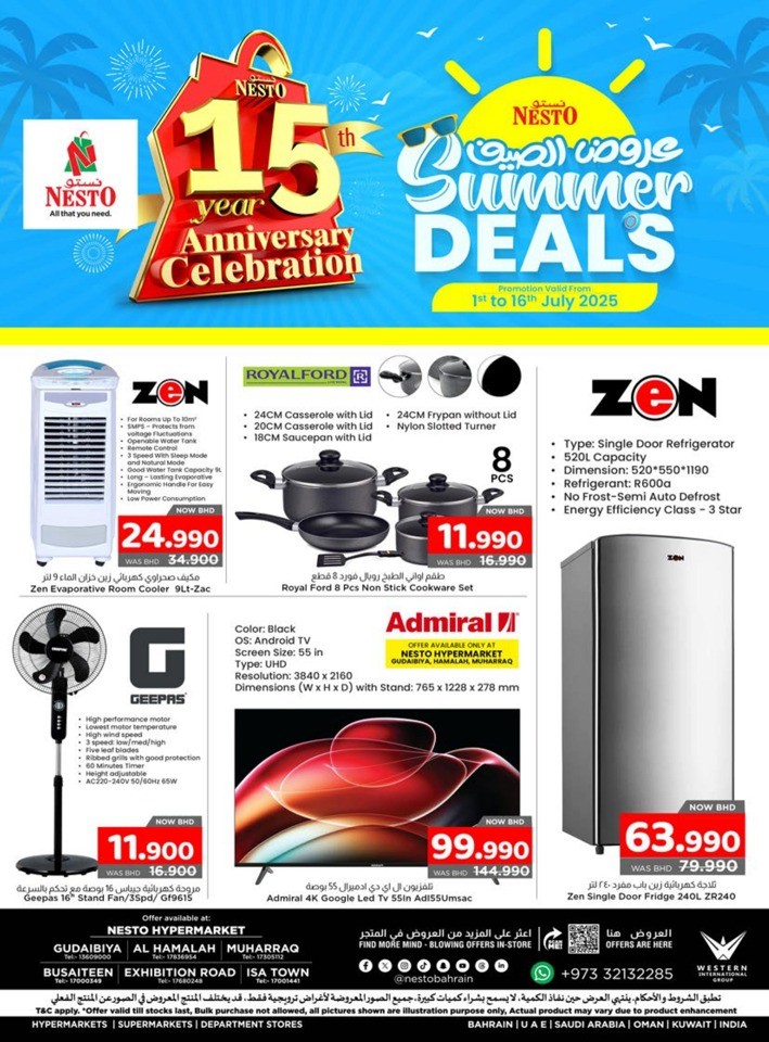 Nesto Hypermarket Summer Deals | Bahrain Offers Today