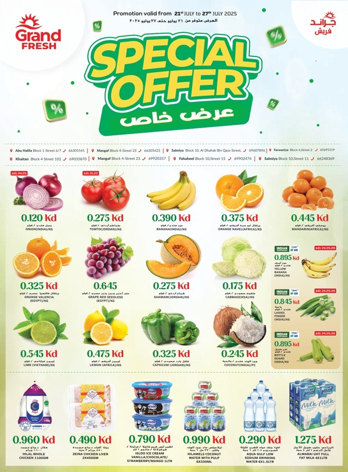 Grand Fresh Kuwait Special Offer 21-27 July 2025