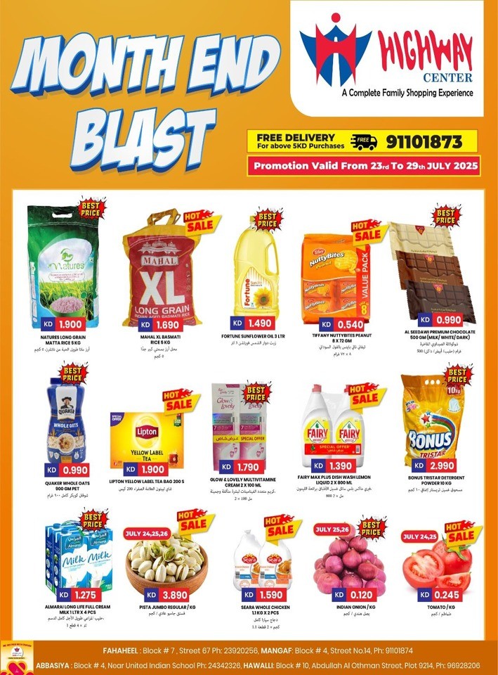 Highway Center Month End Blast Offer | Kuwait Offers Today