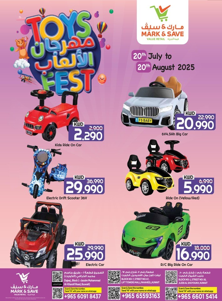 Mark & Save Toys Fest Deal Flyer | Kuwait Offers Today