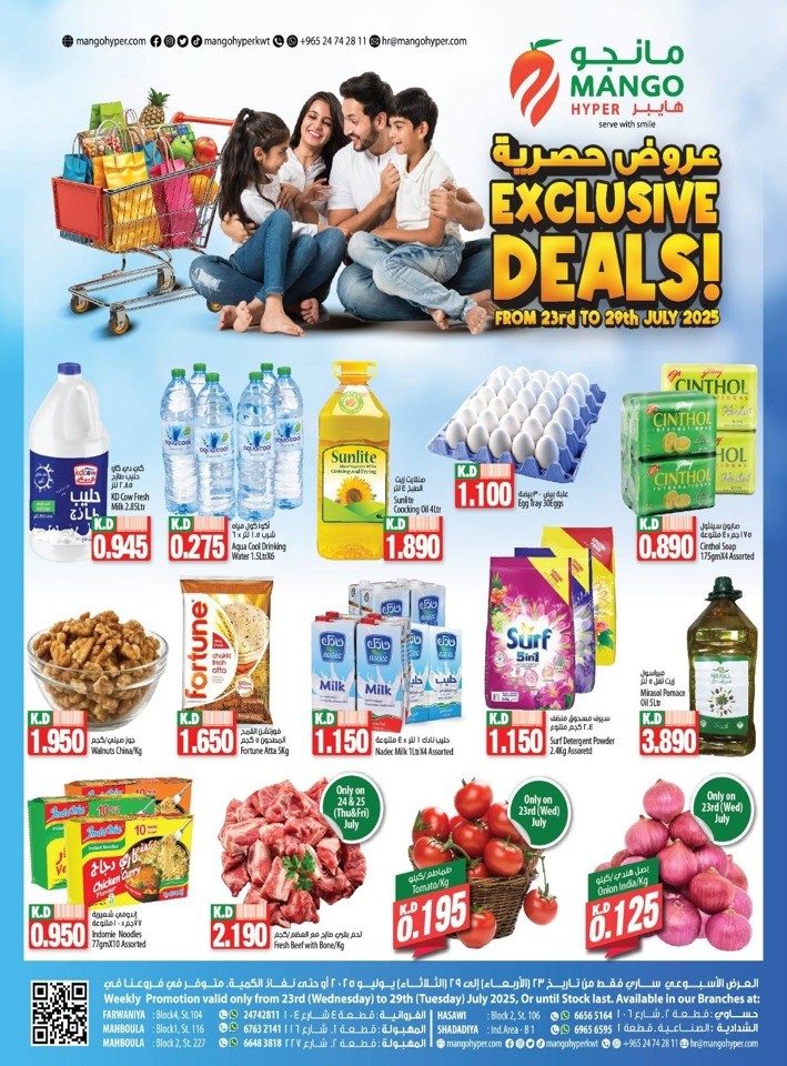Mango Hyper Kuwait Exclusive Deals 23-29 July 2025