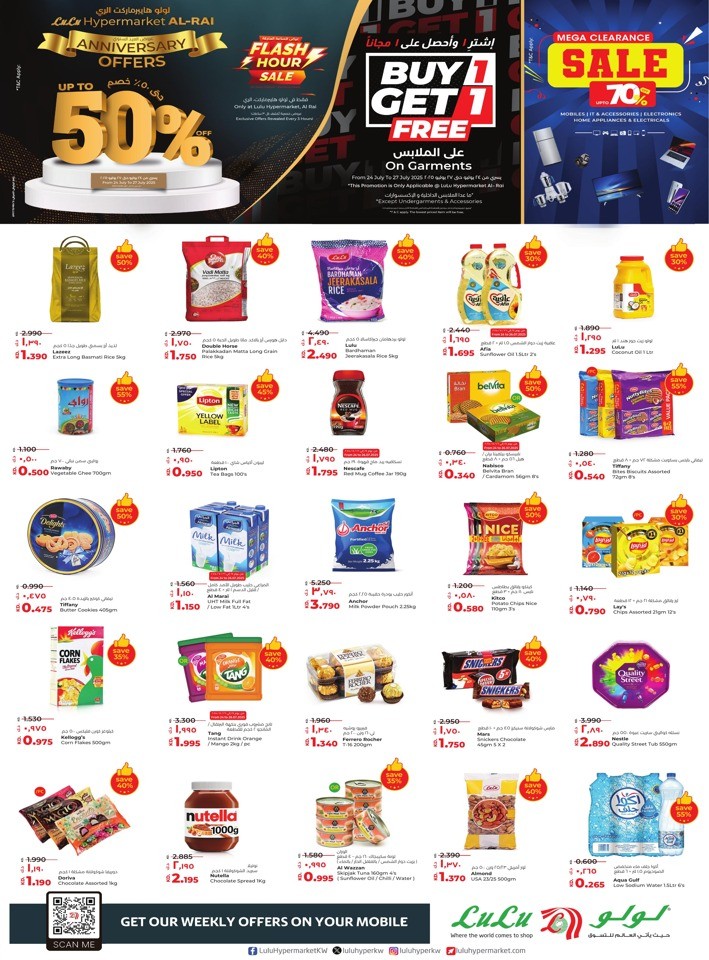 Lulu Al Rai Anniversary Offers | Kuwait Offers Today