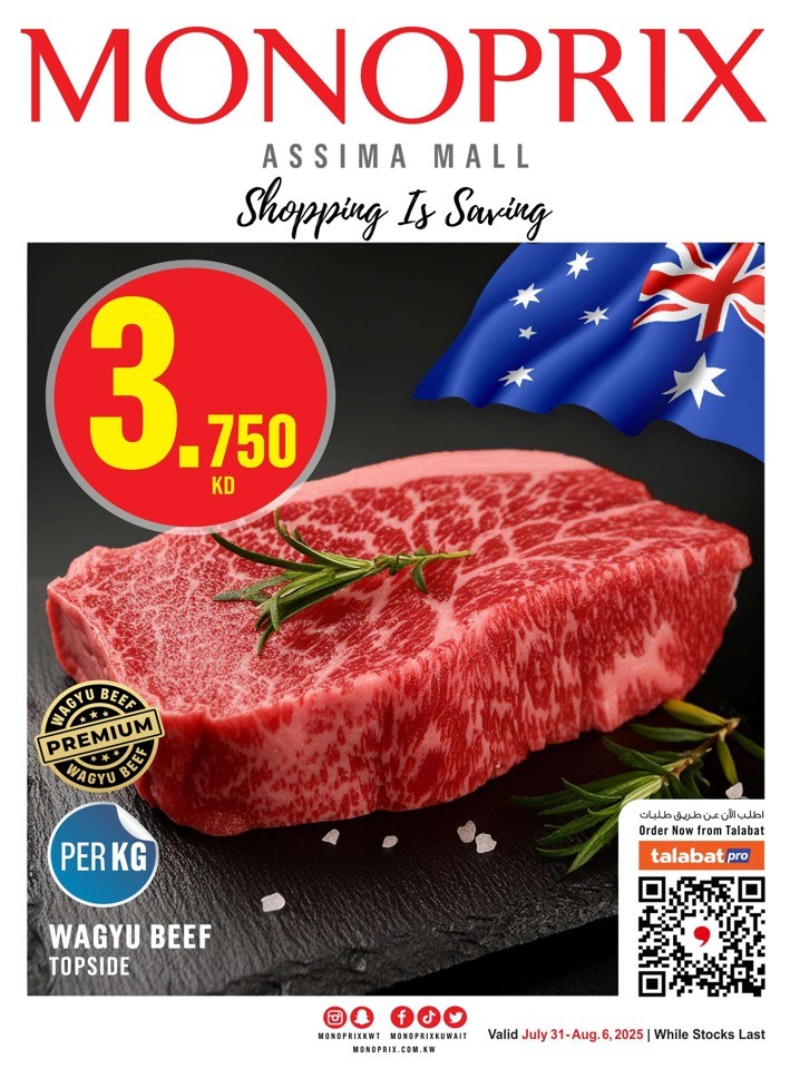 Monoprix Best Shopping Deals Flyer | Kuwait Offers Today