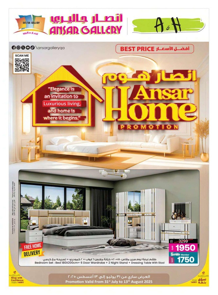 Ansar Gallery Best Price Promotion 31 July to 13 August 2025