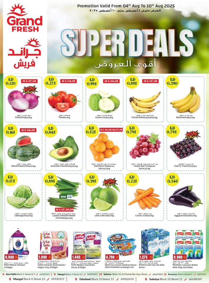 Grand Fresh Kuwait Super Deals 4-10 August 2025