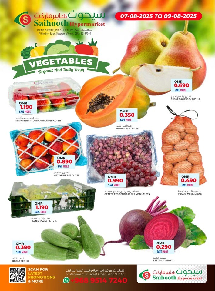 Saihooth Hypermarket Super Weekend Deal 7-9 August 2025
