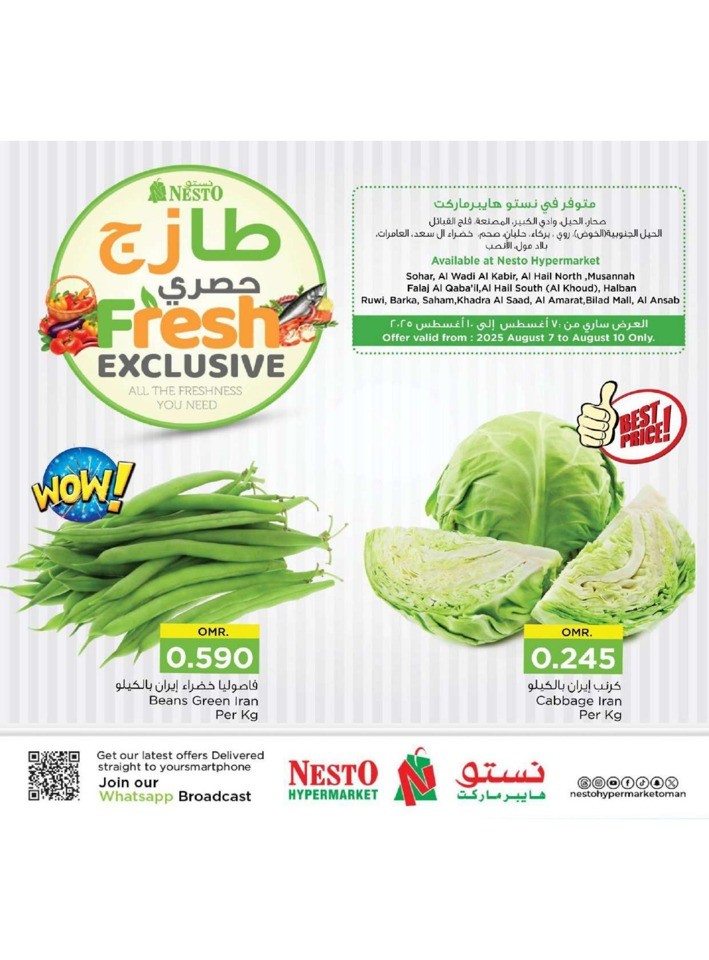 Nesto Hypermarket Oman Fresh Exclusive Deal 7-10 August 2025