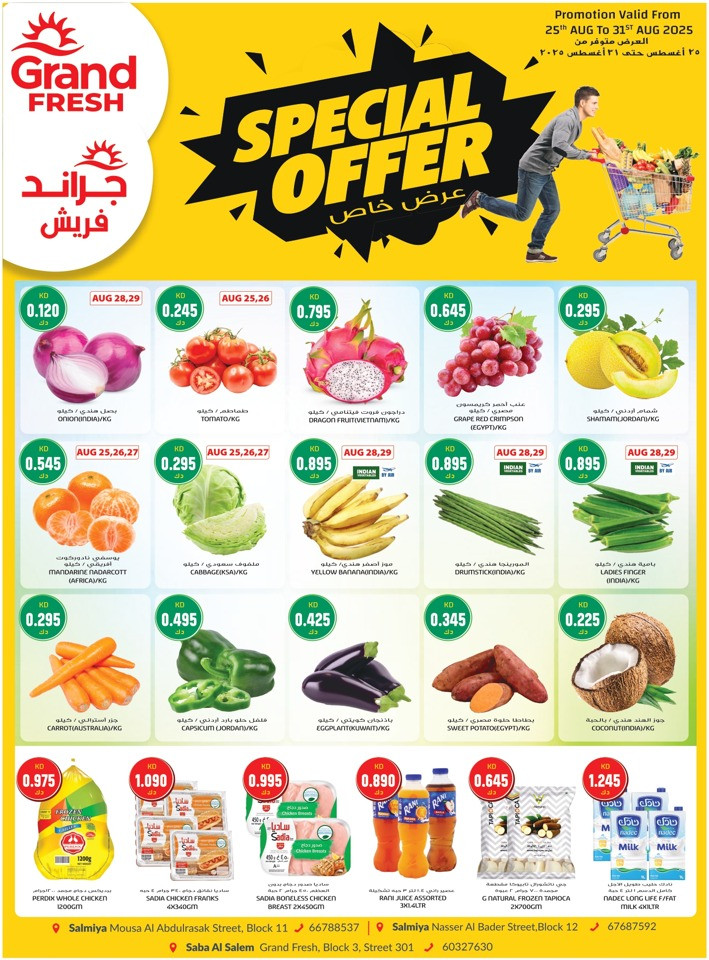 Grand Fresh Kuwait Special Offer 25-31 August 2025