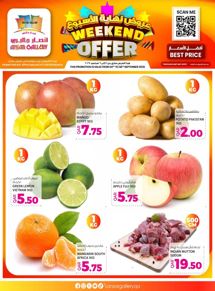 Ansar Gallery Weekend Offer 4-6 September 2025 | Qatar Offer