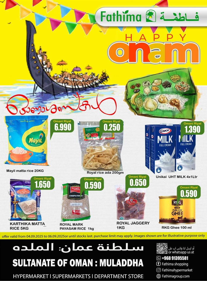 Fathima Supermarket Happy Onam Offer | Oman Offers Today