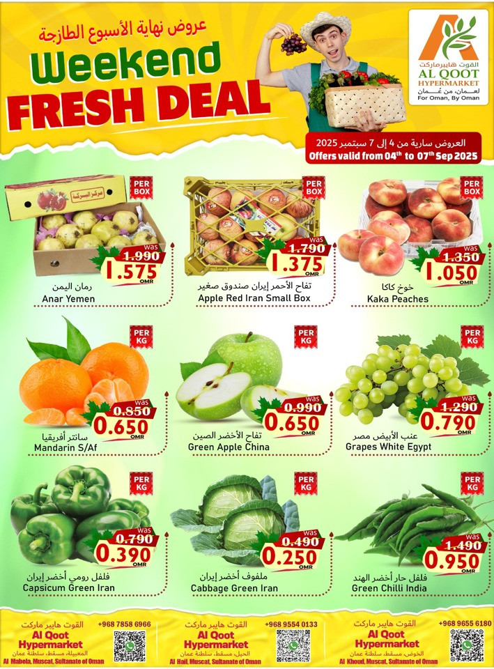 Al Qoot Hypermarket Weekend Fresh Deal 4-7 September 2025