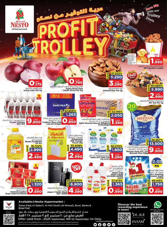 Nesto Profit Trolley Deal | Oman Shopping Offers Today