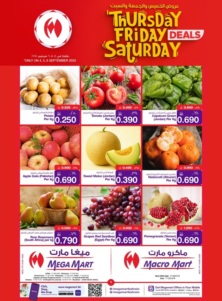 Mega Mart Bahrain Weekend Deals 4-6 September 2025