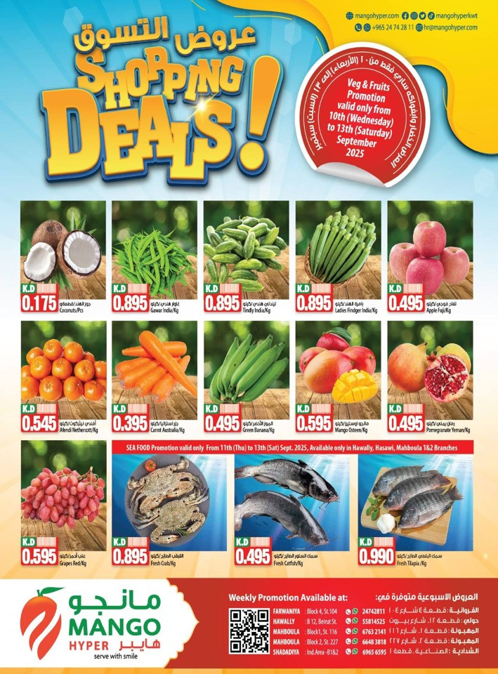 Mango Hyper Fresh Deals 10-13 September 2025 | Kuwait Offers
