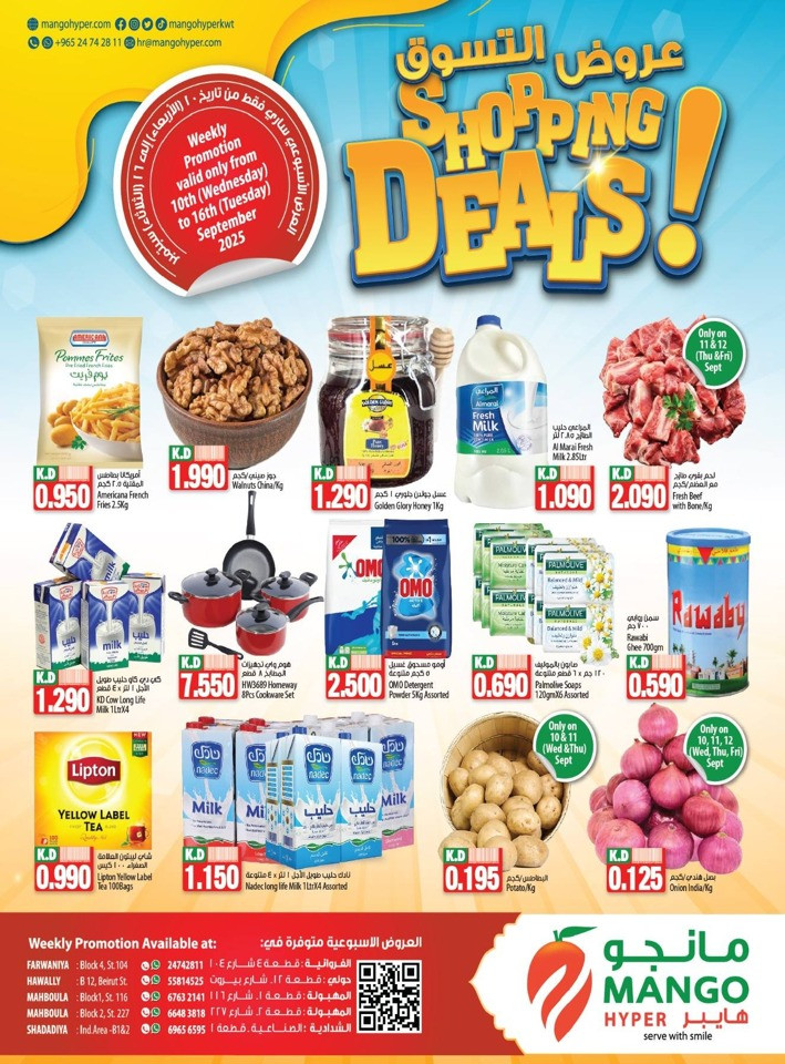 Mango Hyper Shopping Deals | Kuwait Offers Today