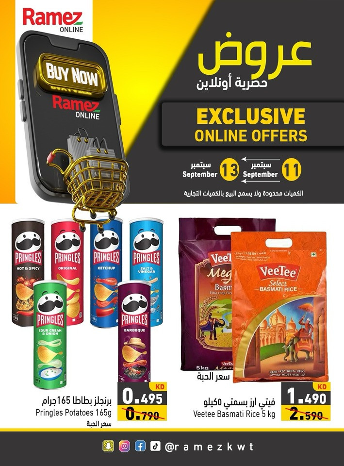 Ramez Kuwait Exclusive Online Offers 11-13 September 2025