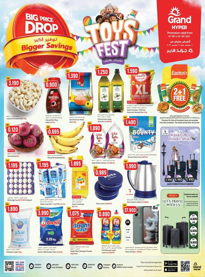 Grand Hyper Big Price Drop Offer | Kuwait Offer Fliers