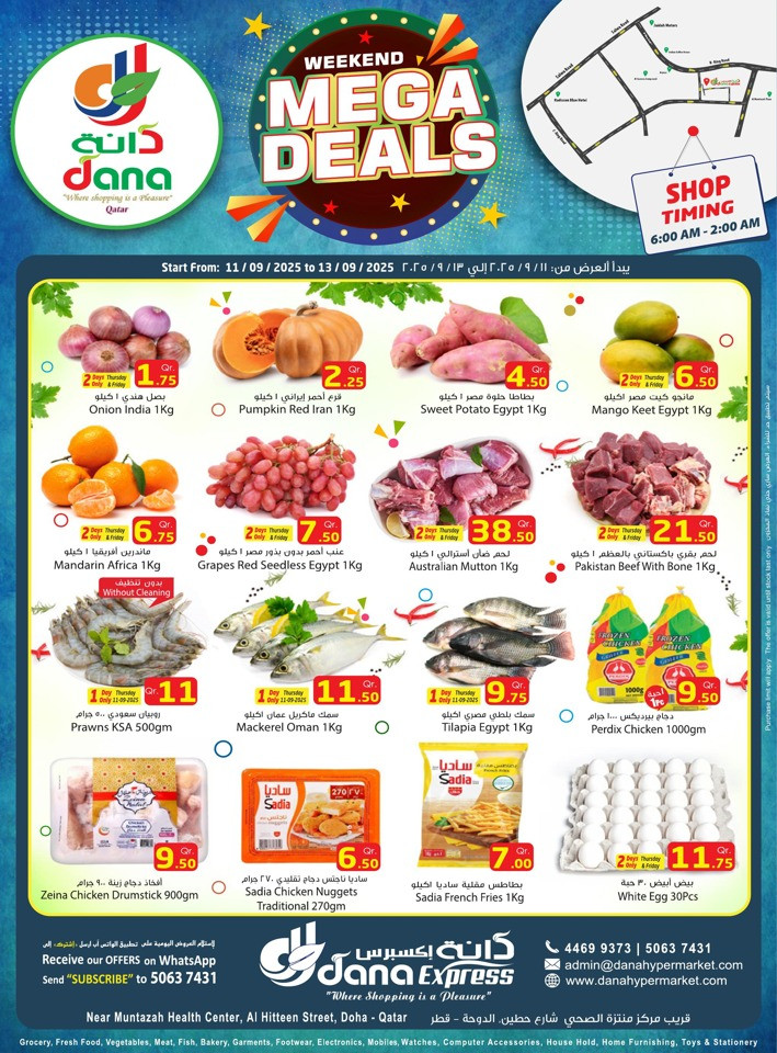 Dana Express Weekend Mega Deals | Doha Offer Fliers