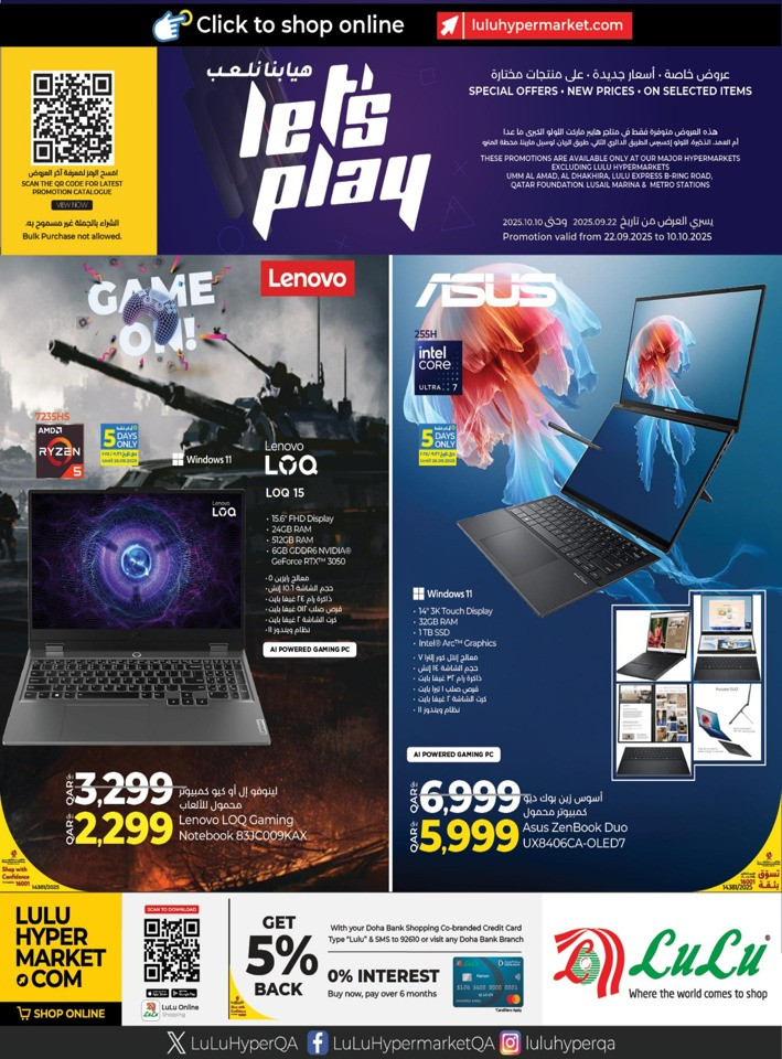Lulu Let's Play Promotion Flyer | Qatar Lulu Offers Today