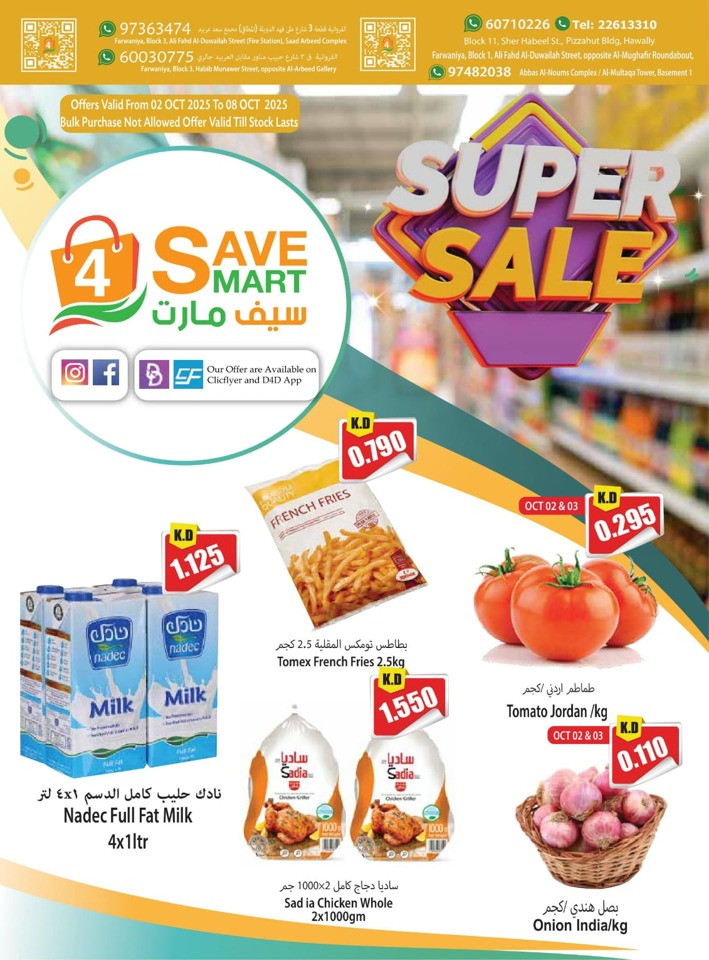 4 Save Mart Super Sale 2-8 October 2025 | Kuwait Offer Today