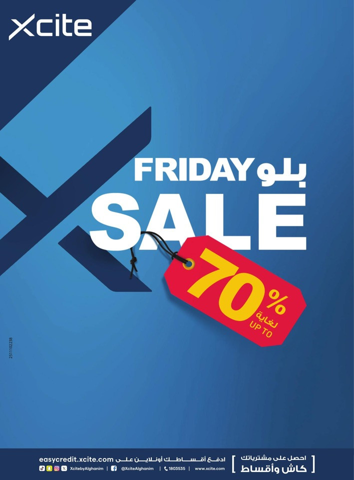 X-cite Friday Sale Deal | Kuwait Shopping Offers Today