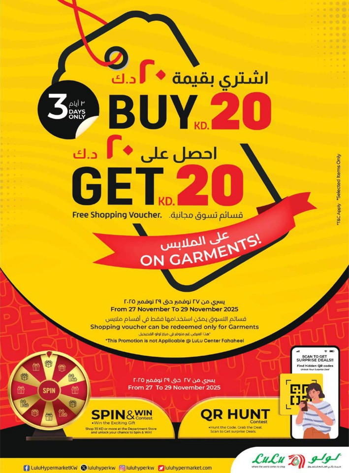 Lulu Buy KD 20 Get KD 20 Promotion | Kuwait Offers Today