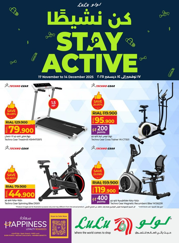 Lulu Stay Active Promotion | Oman Lulu Shopping Offers Today