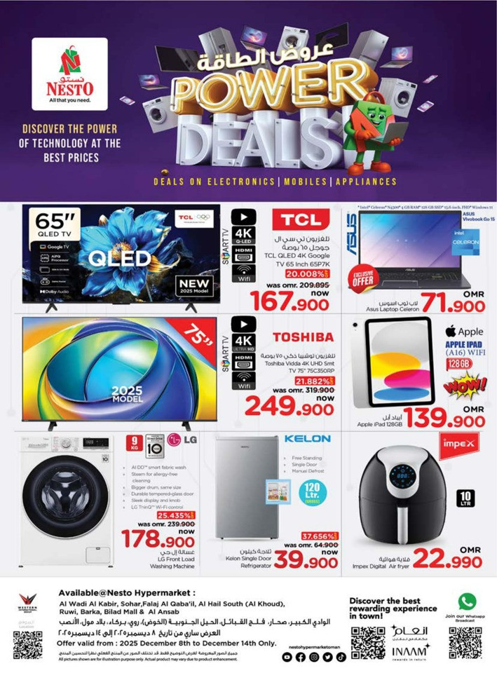 Nesto Hypermarket Power Deals | Oman Shopping Offers Today