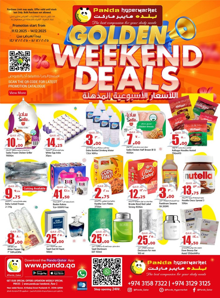 Panda Hypermarket Golden Weekend Deal | Doha Offer Fliers