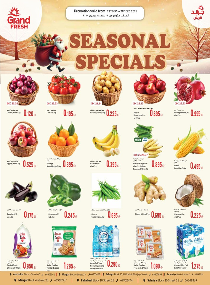 Grand Fresh Seasonal Specials Deal | Kuwait Offers Today