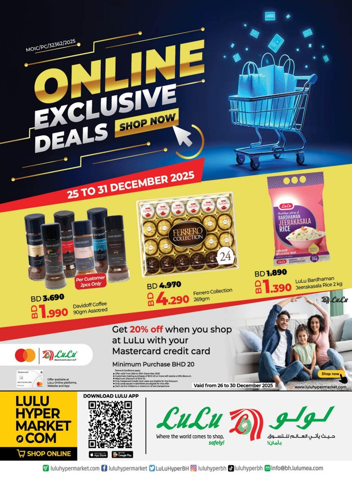 Lulu Online Exclusive Deals | Bahrain Shopping Offers Today