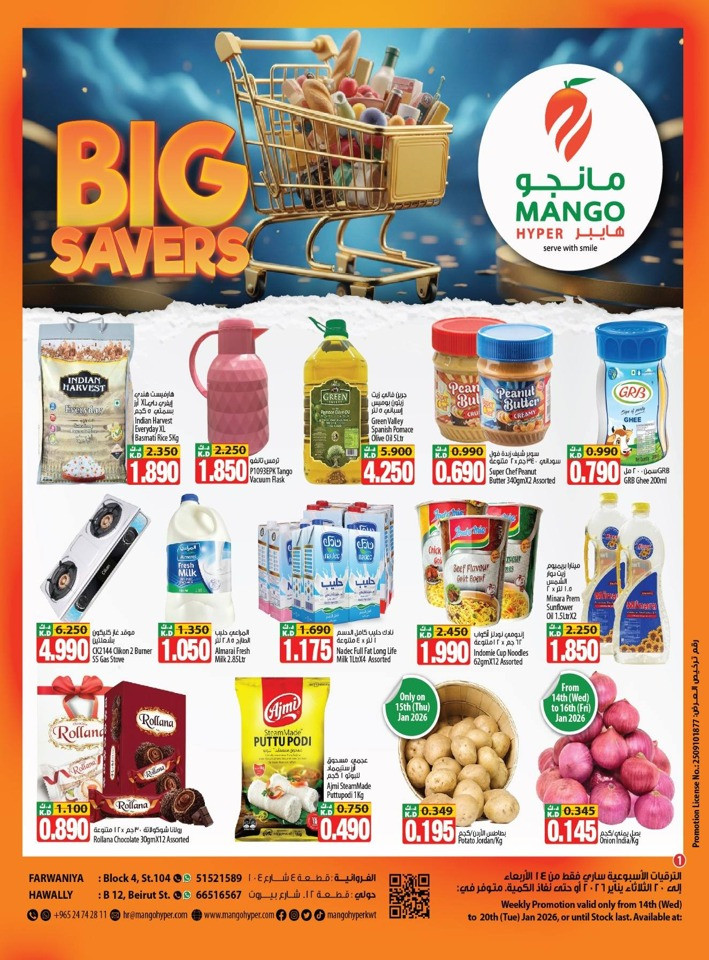 Mango Hyper Big Savers Offer | Kuwait Shopping Offers Today