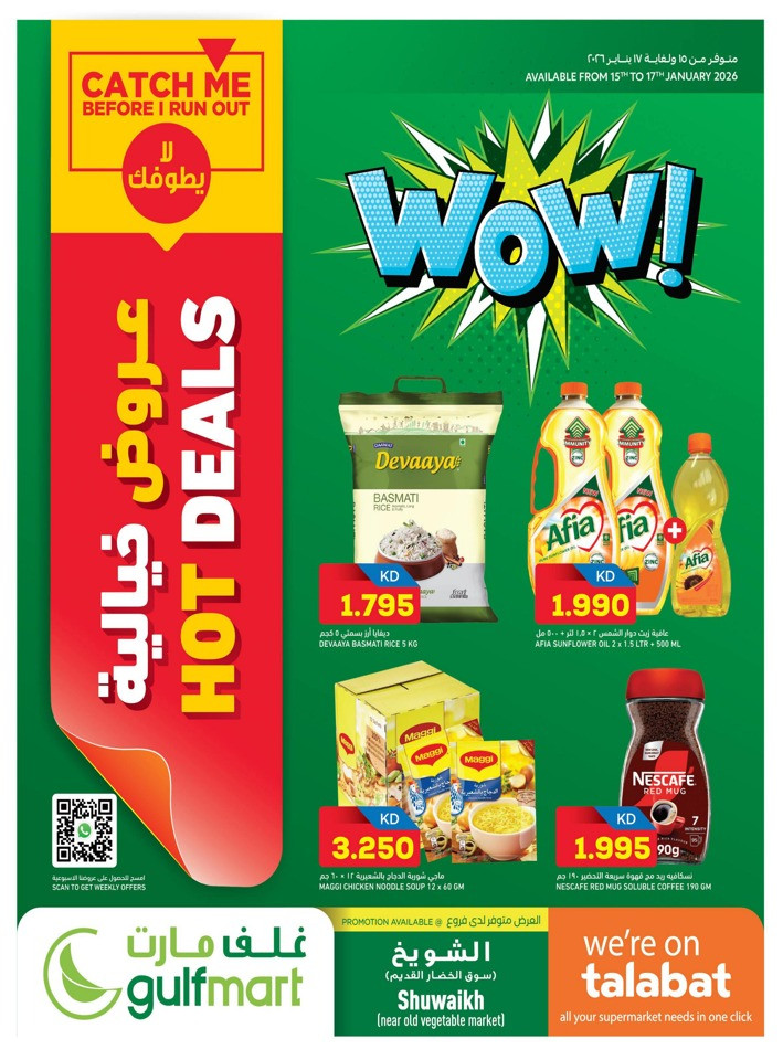 Gulfmart Hot Deals 15-17 January 2026 | Kuwait Offers Today
