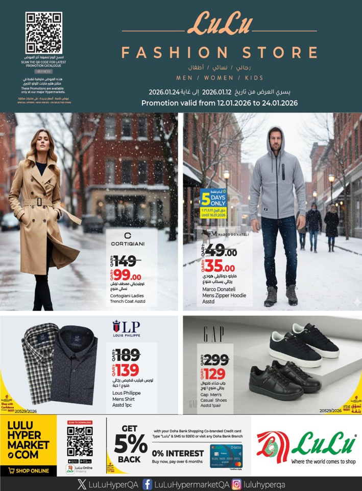 Lulu Fashion Store Promotion | Qatar Shopping Offers