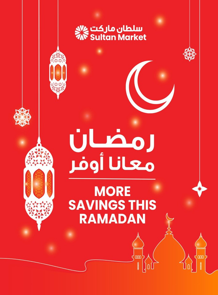 The Sultan Center More Savings This Ramadan Deal Flyer