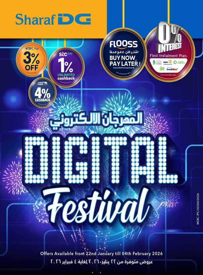 Sharaf DG Digital Festival Sale | Bahrain Shopping Offers