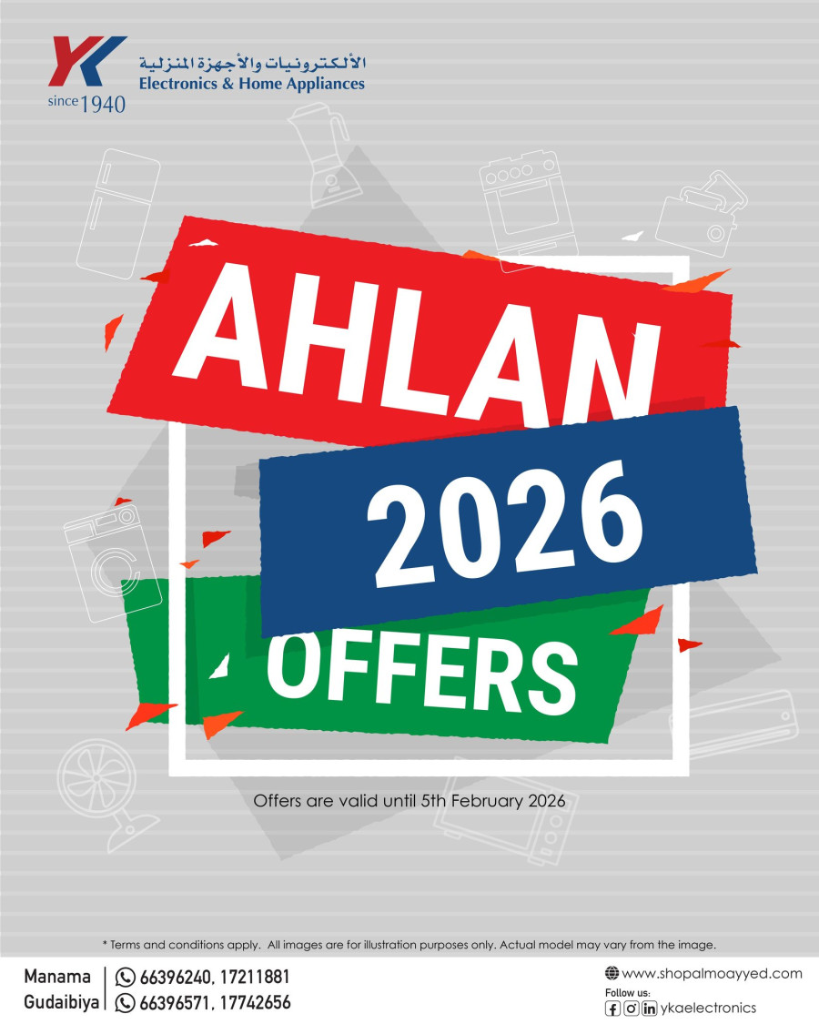 YK Almoayyed & Sons Ahlan 2026 Offers | Bahrain Offers