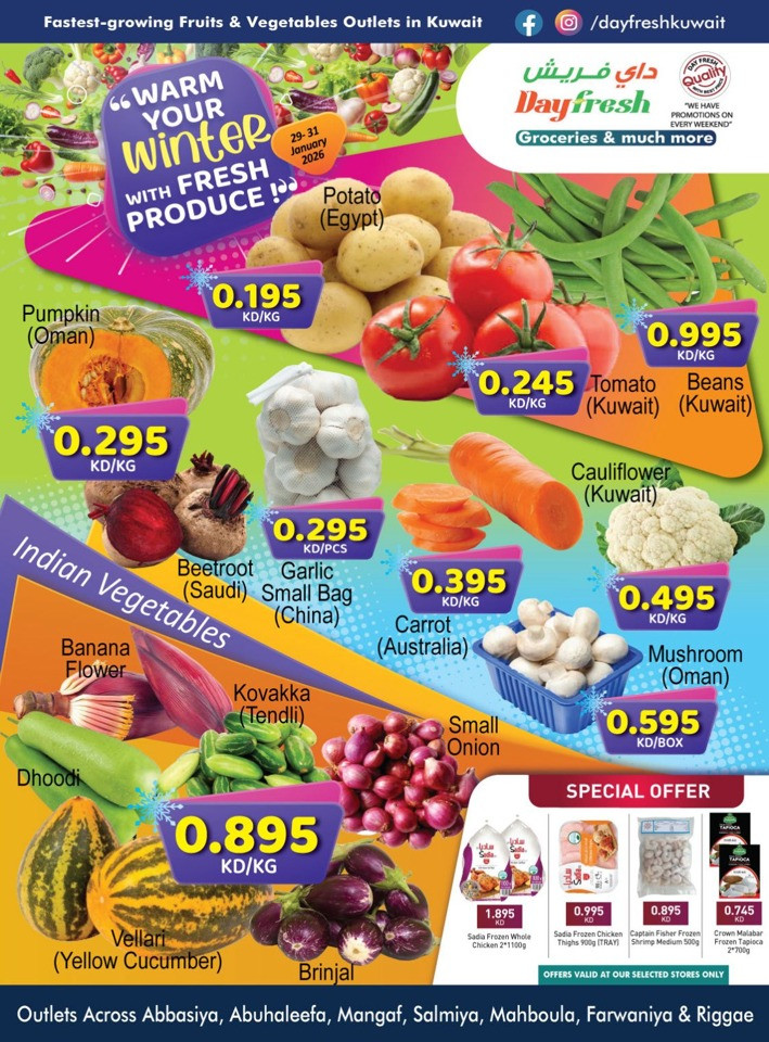 Day Fresh Winter Deals | Kuwait Shopping Offers Today