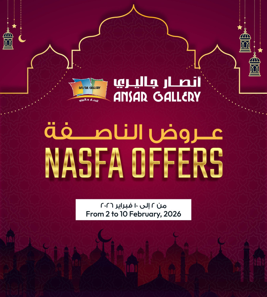 Ansar Gallery Nasfa Offers | Bahrain Offers
