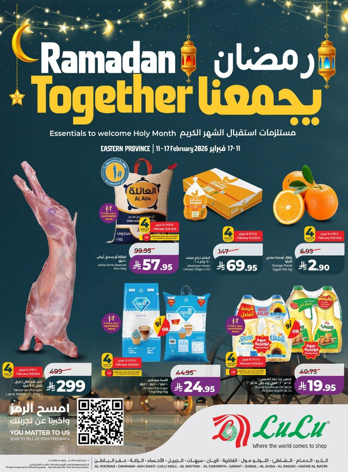 Lulu Hypermarket Ramadan Together Deals | KSA Offer Fliers