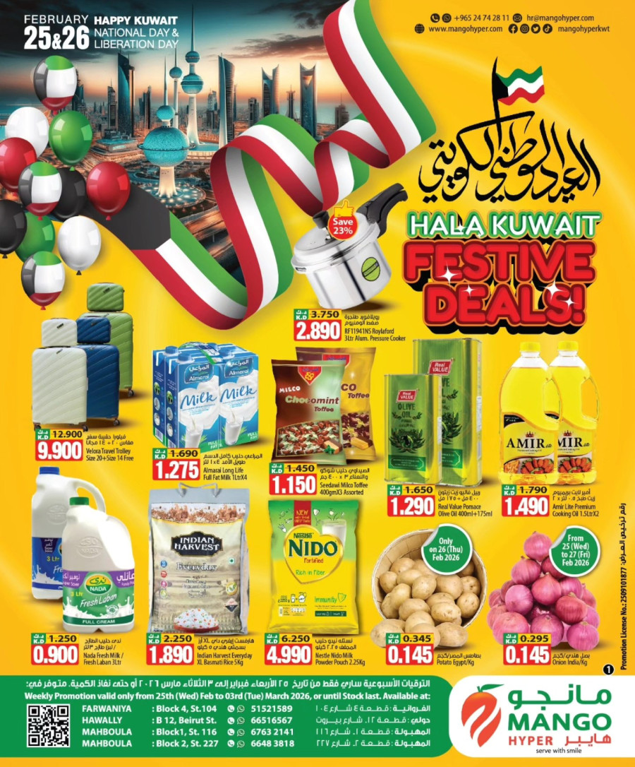 Mango Hyper Hala Festive Deals | Kuwait Offers
