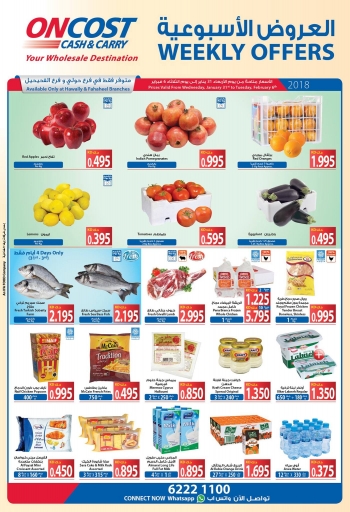 Oncost Offers and Promotions in Kuwait.