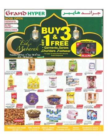 Grand Hypermarket Offers and Promotions in Kuwait.